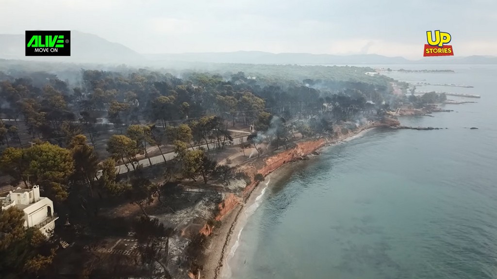 Φωτιά στο Μάτι: Τέσσερα χρόνια μετά οι μνήμες ξανά ζωντανεύουν (Video ...