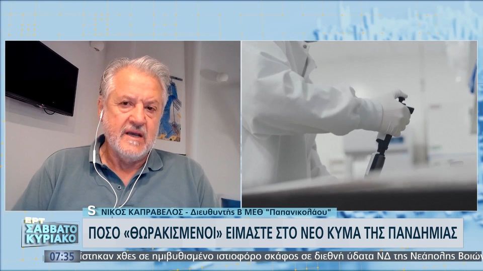 Καπραβέλος: Ανεπίτρεπτος ο αριθμός των θανάτων από κορονοϊό (Video ...