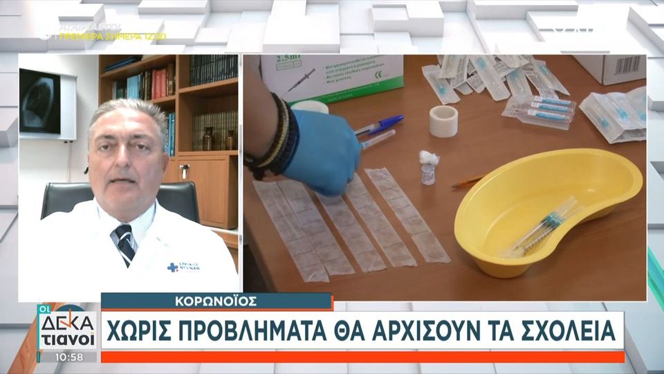 Βασιλακόπουλος: Χωρίς πρόβλημα το άνοιγμα των σχολείων (Video) - The ...