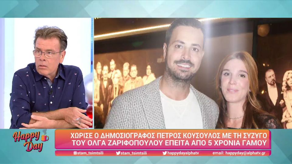 Χώρισε ο δημοσιογράφος Π. Κουσουλός - Σε άλλο σπίτι η σύζυγος και τα ...