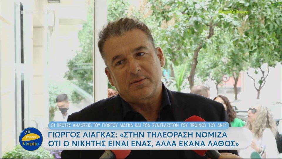 Γιώργος Λιάγκας: Πώς σχολιάζει τον τίτλο της εκπομπής της Σκορδά ...