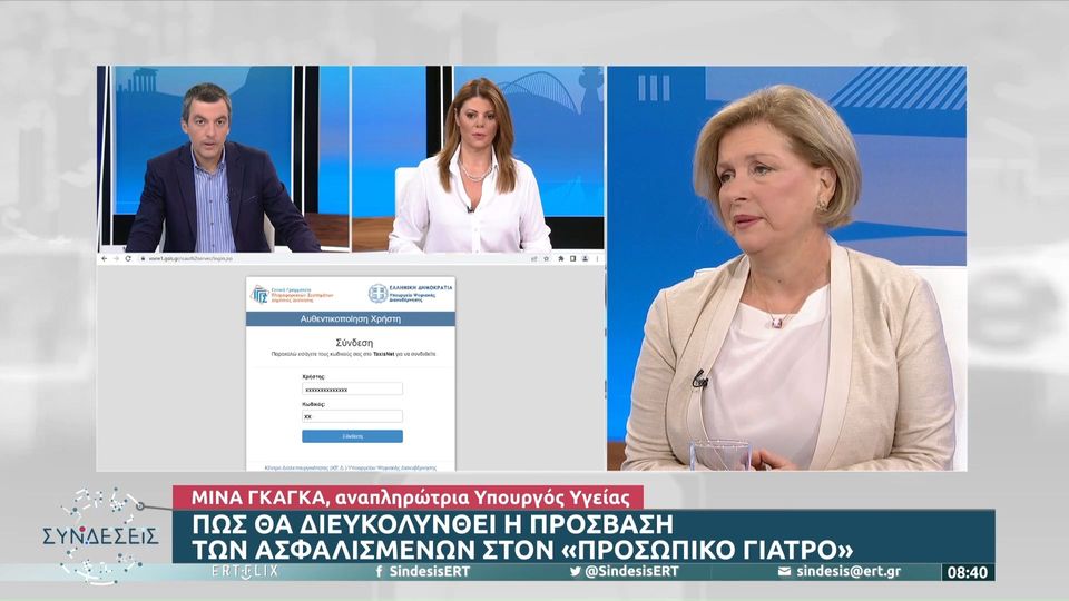 Γκάγκα: Εμβολιασμός τώρα με την αναμνηστική δόση ή αργότερα με το νέο ...