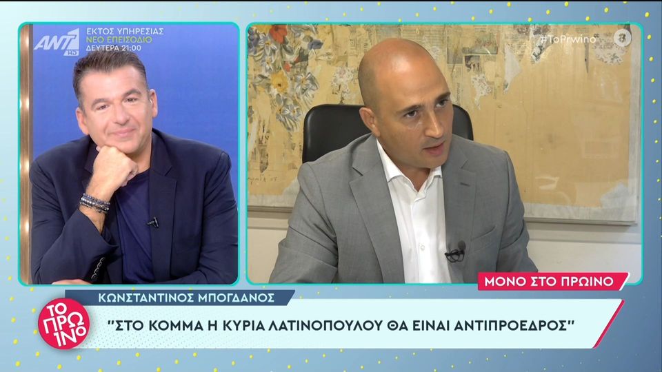 Κωνσταντίνος Μπογδάνος: Αποκάλυψε το φύλο του μωρού που περιμένει η ...
