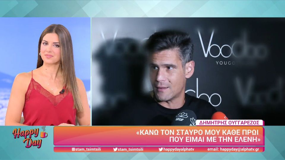 Δ. Ουγγαρέζος: Κάνω το σταυρό μου που είμαι με την Ελένη (VIDEO) - The ...