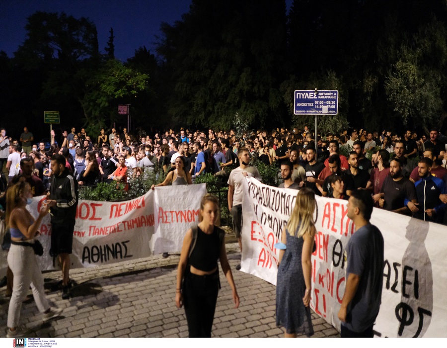 Πανεπιστημιακή Αστυνομία: Ένταση έξω από την είσοδο του ΕΚΠΑ (ΦΩΤΟ ...