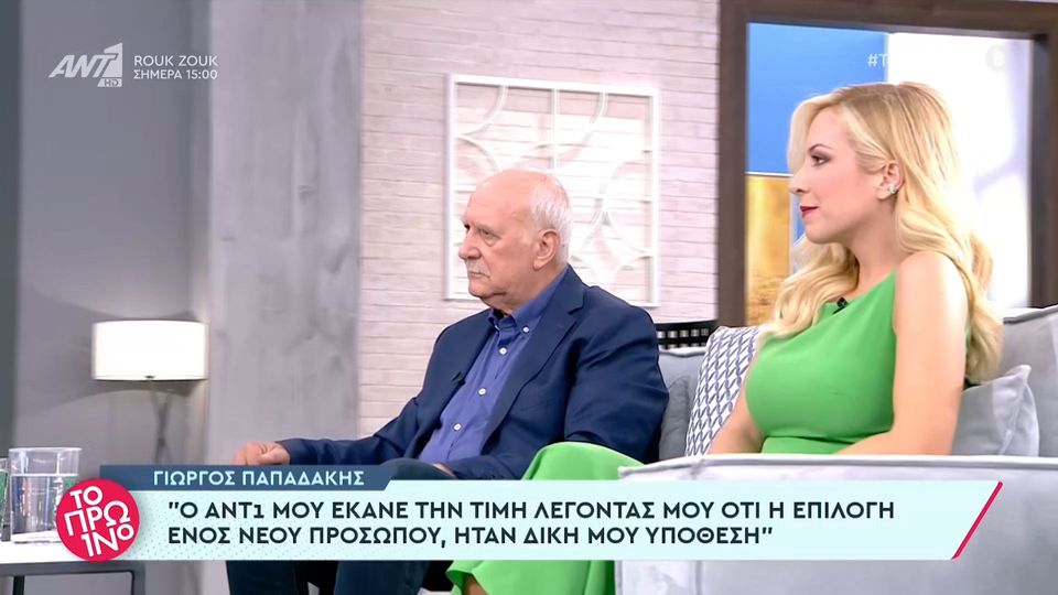 Παπαδάκης: Η Αναστασοπούλου είναι η πιο σημαντική παρουσία που είχα ...