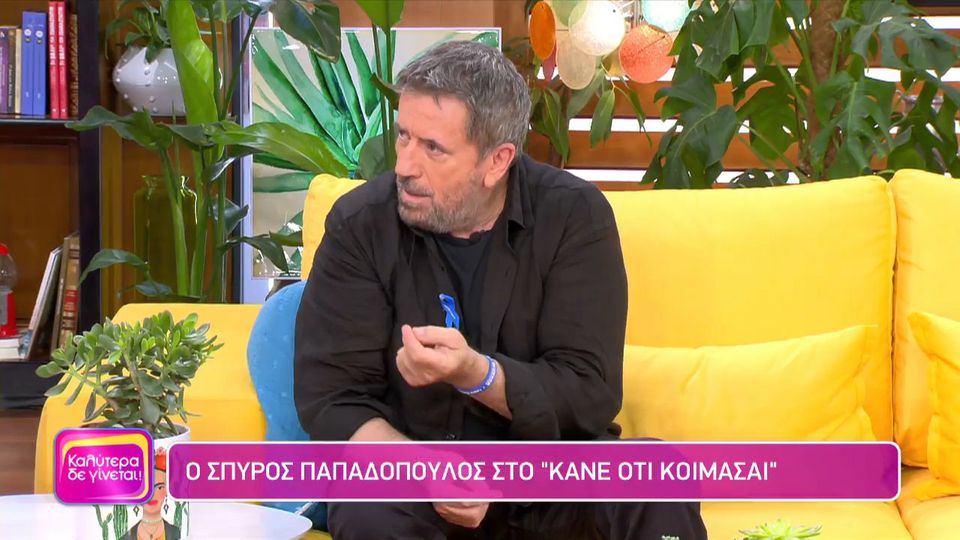 Σπ. Παπαδόπουλος: Σε αυτή την αρρώστια η ψυχολογία λένε πως παίζει τον ...