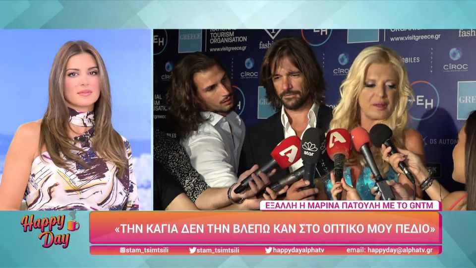 Μαρίνα Πατούλη για Βίκυ Καγιά: Δεν την βλέπω καν στο οπτικό μου πεδίο ...