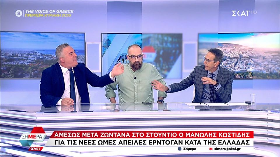«Ροντέο» στο πλατό του ΣΚΑΪ: Τσακώνονταν και με κλειστά μικρόφωνα ...