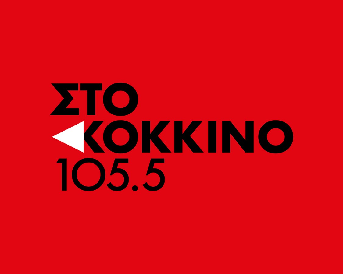 Νέο πρόγραμμα από τον 105,5 Στο Κόκκινο - The Opinion