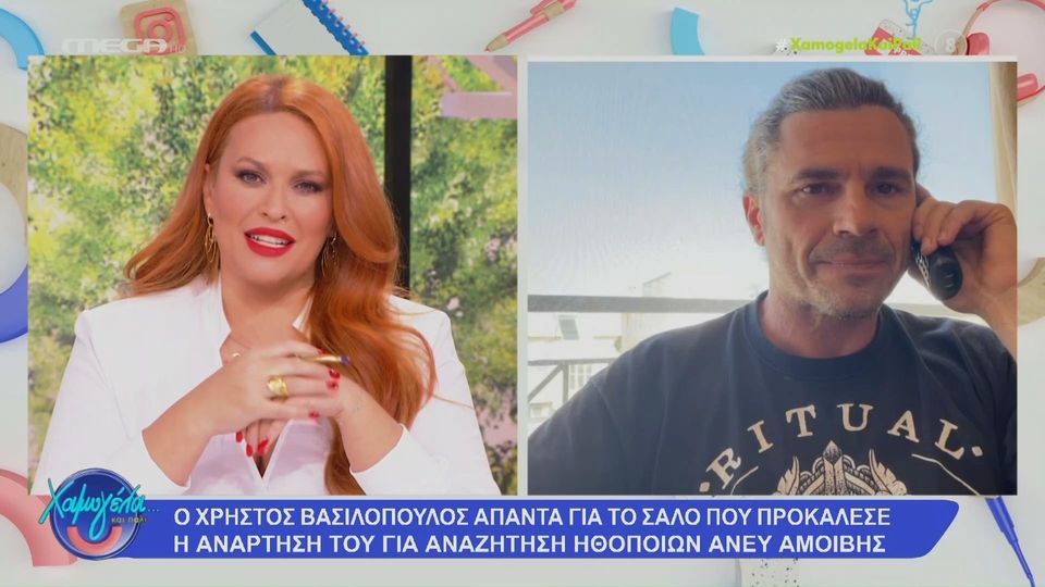 Χρήστος Βασιλόπουλος: Η απάντηση του ηθοποιού μετά την ανάρτηση για ...