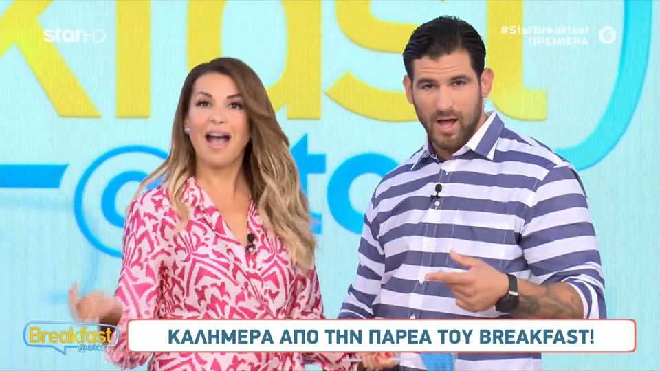 Breakfast@star: Πρεμιέρα για Χατζίδου - Παύλου (video) - The Opinion