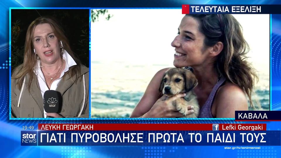 Δολοφονία στην Καβάλα: Σκότωσε πρώτα το μωρό για να το δει νεκρό η μάνα ...