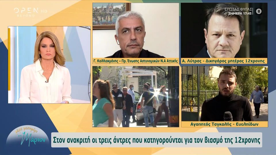 Βιασμός 12χρονης: Στον ανακριτή οι τρεις συλληφθέντες - Αρνούνται τις ...