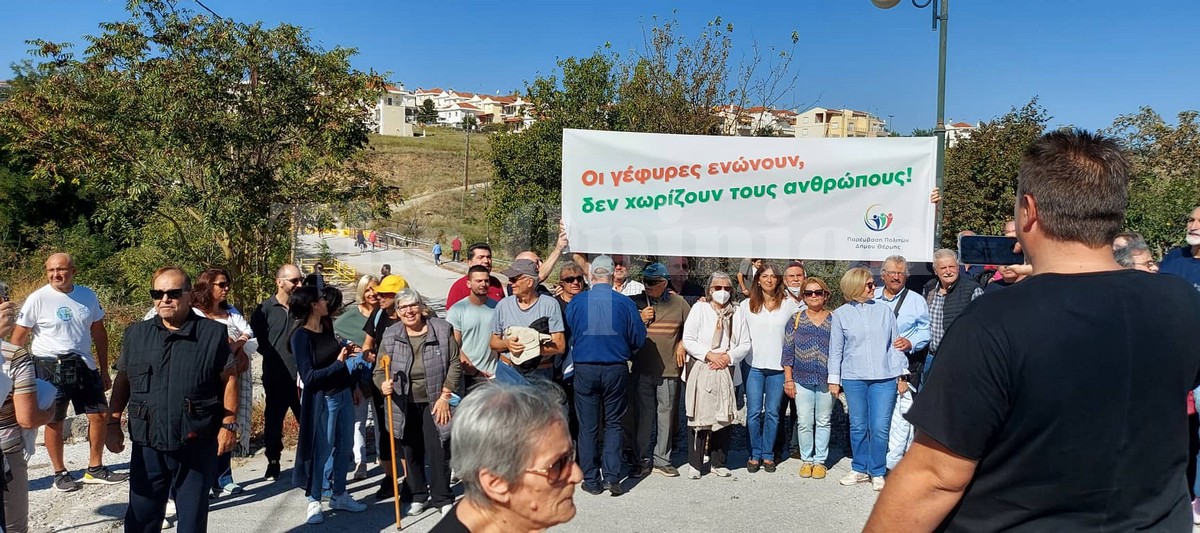 Γεφύρι της... Άρτας η γέφυρα Τριλόφου - Πλαγιαρίου! Διαμαρτυρία των ...