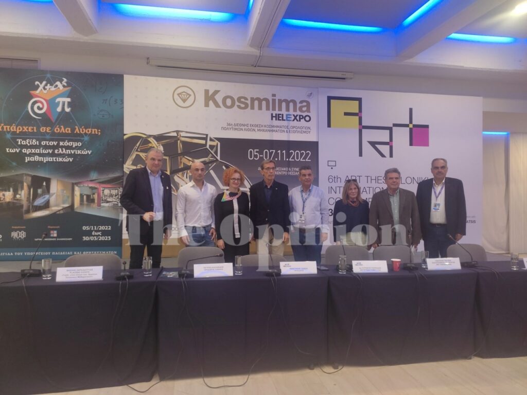 ΔΕΘ: «Οργασμός» εκθέσεων σε μια εβδομάδα - Το πρόγραμμα του Νοεμβρίου ...