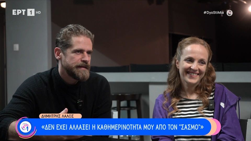 Δημήτρης Λάλος: Η πρώτη κοινή συνέντευξη με τη σύζυγό του, Έλενα ...
