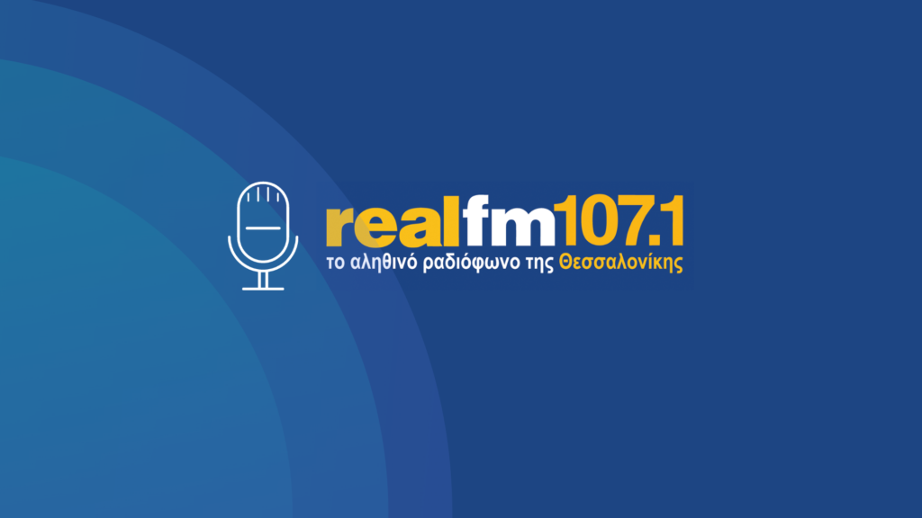 Τέλος ο Real Fm Θεσσαλονίκης - Γίνεται μουσικό ραδιόφωνο - The Opinion