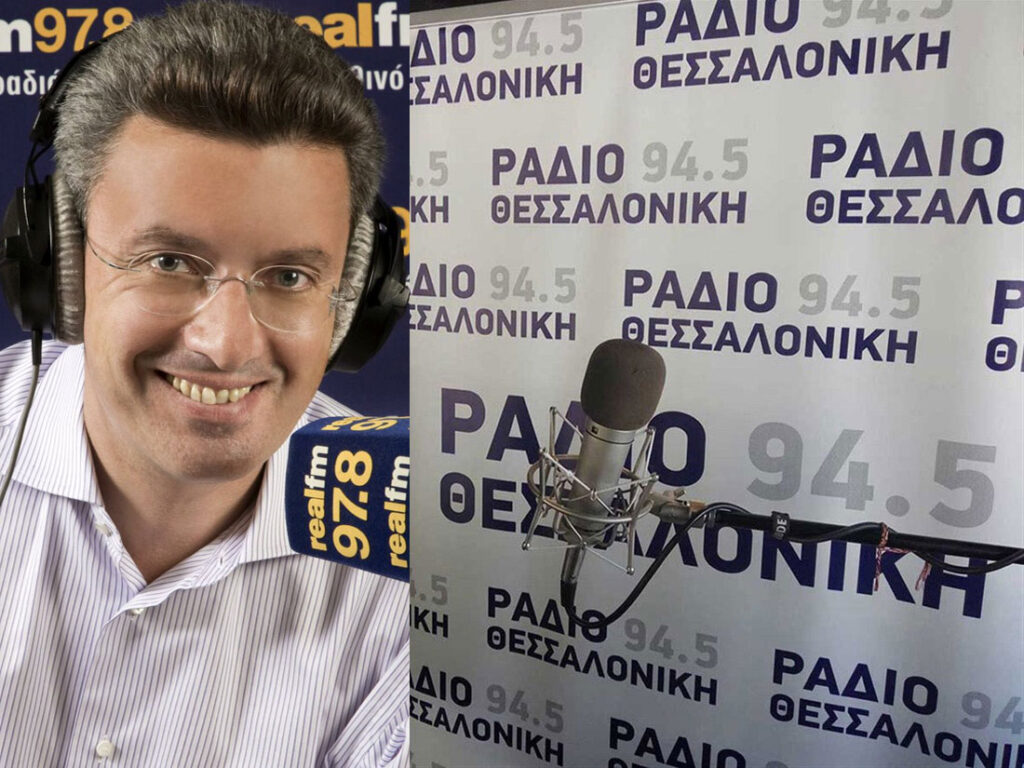 Στο Ράδιο Θεσσαλονίκη η εκπομπή του Νίκου Χατζηνικολάου – Η ανακοίνωση ...
