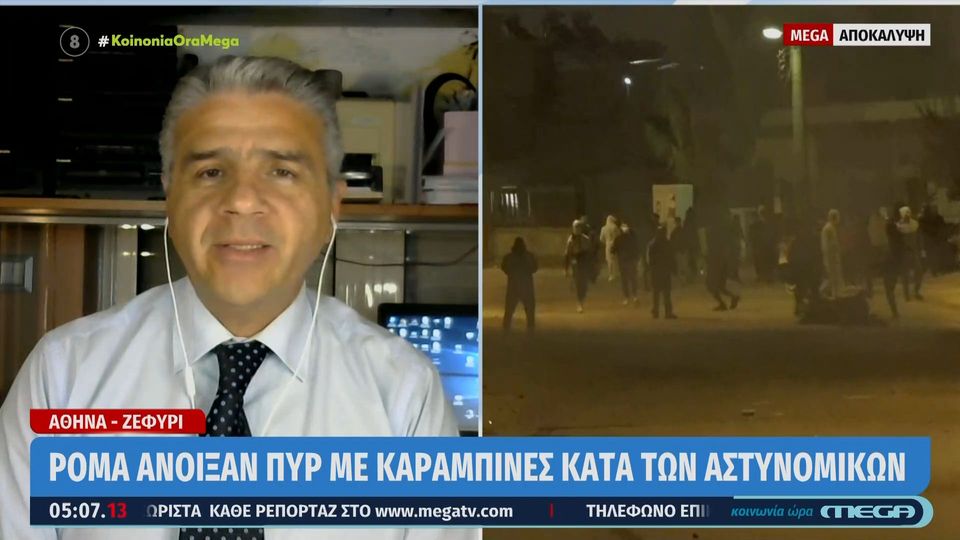 Αθήνα: Ρομά πυροβόλησαν στο πρόσωπο τον διοικητή της ΟΠΚΕ (VIDEO) - The ...