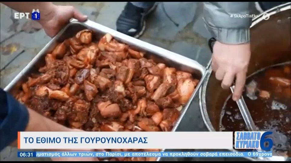Παραδοσιακά έθιμα Χριστουγέννων από την Ελλάδα (VIDEO) - The Opinion