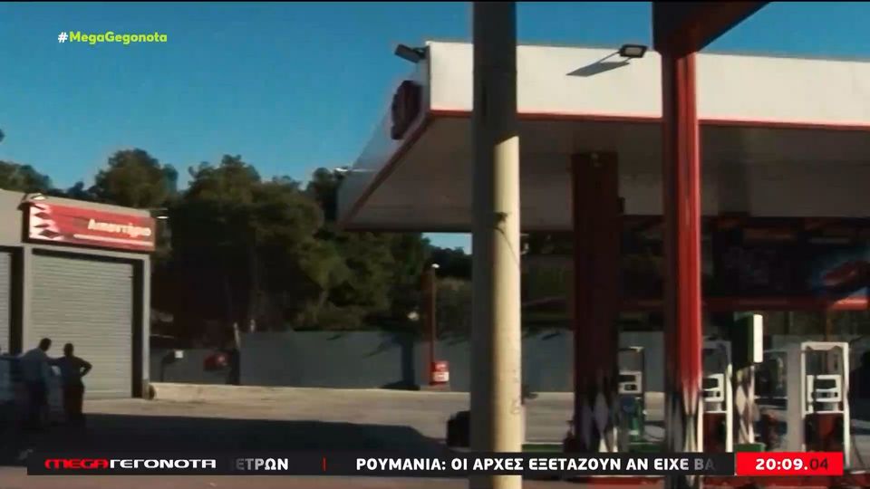 Βίντεο ντοκουμέντο: Η στιγμή που ένοπλοι «γαζώνουν» βενζινάδικο στα ...