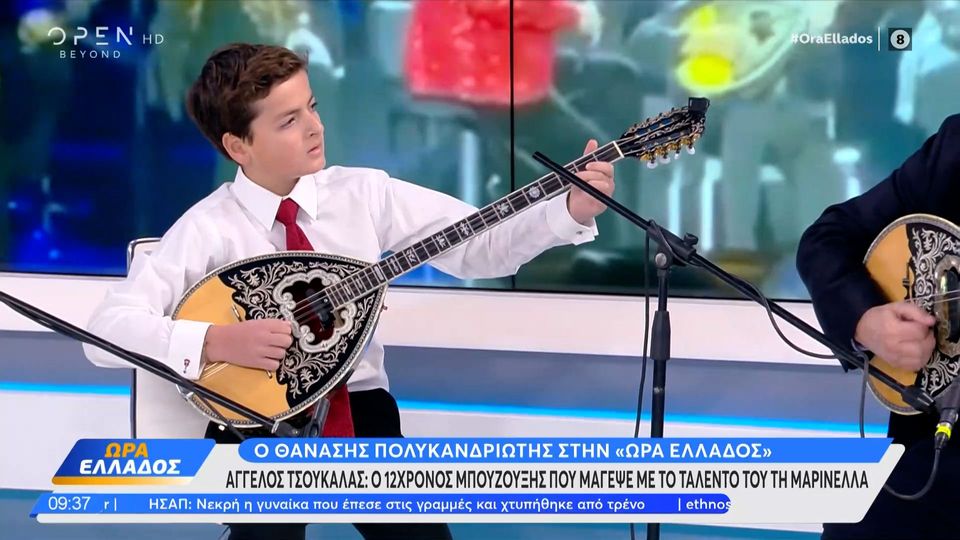Μπουζουξής ετών... 12! Μάγεψε τη Μαρινέλλα (video) - The Opinion