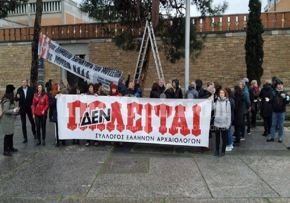 «Ο πολιτισμός δεν είναι μόνο για τους ελίτ-Όχι στη μετατροπή των ...