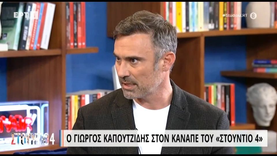 «Πεθαίνει κάποιος και με ένα RIP τελειώσες» (VIDEO) - The Opinion