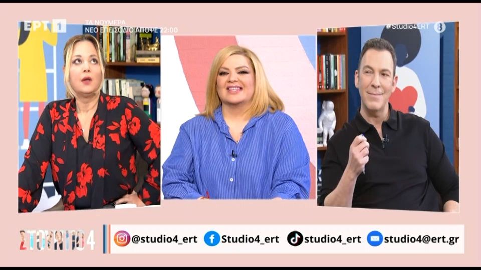 «Έστελνα λευκές σελίδες και έλεγα ότι μάλλον έχει πρόβλημα το fax ...