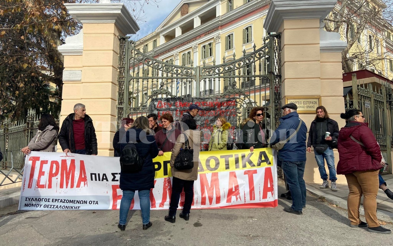 «Τέρμα πια στα εργοδοτικά εγκλήματα» - Διαμαρτυρία για τον θάνατο ...