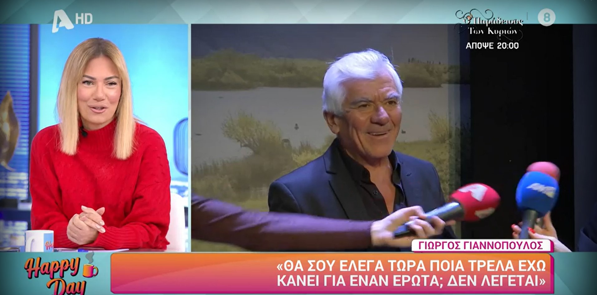 «Ο άντρας πρέπει να κάνει τον δούλο στη γυναίκα» (video) - The Opinion