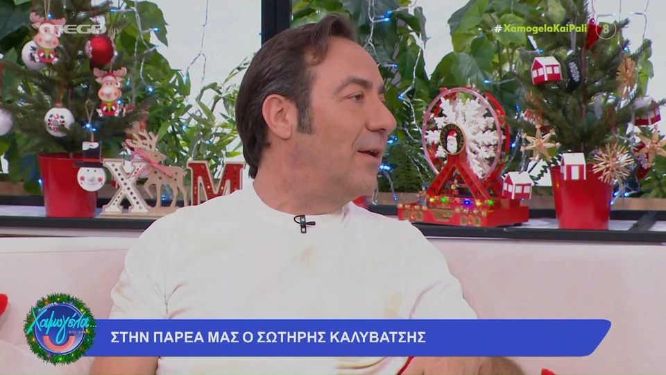 Καλυβάτσης για Κανάκη: Δεν μιλάμε, ο καθένας έχει τραβήξει το δρόμο του ...