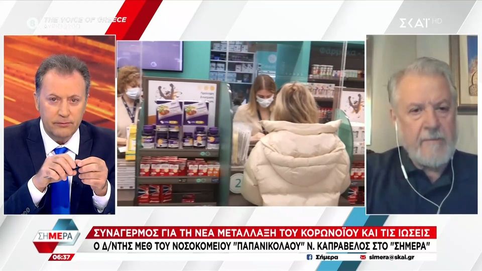 Καπραβέλος για τις ιώσεις: Να μην ανοίξουν τα σχολεία μετά τις διακοπές ...