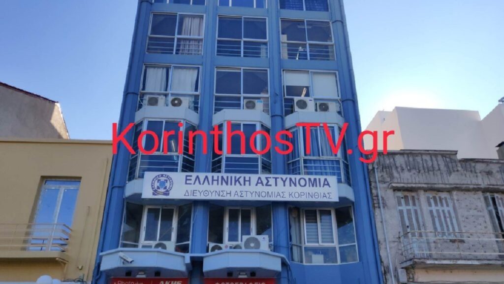 Κόρινθος: Άνδρας επιτέθηκε και τραυμάτισε με καδρόνι αστυνομικό σε ...