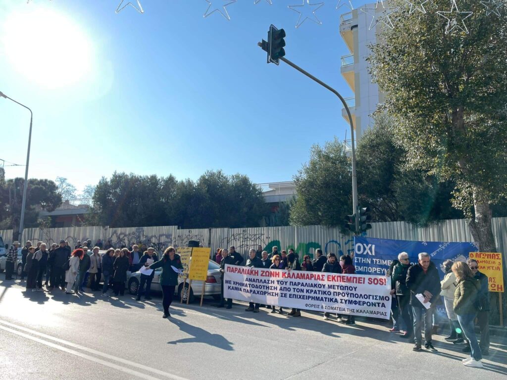 Πρώην νοσοκομείο «Παναγία»: Ζητούμενο η αξιοποίησή του, δέκα χρόνια ...