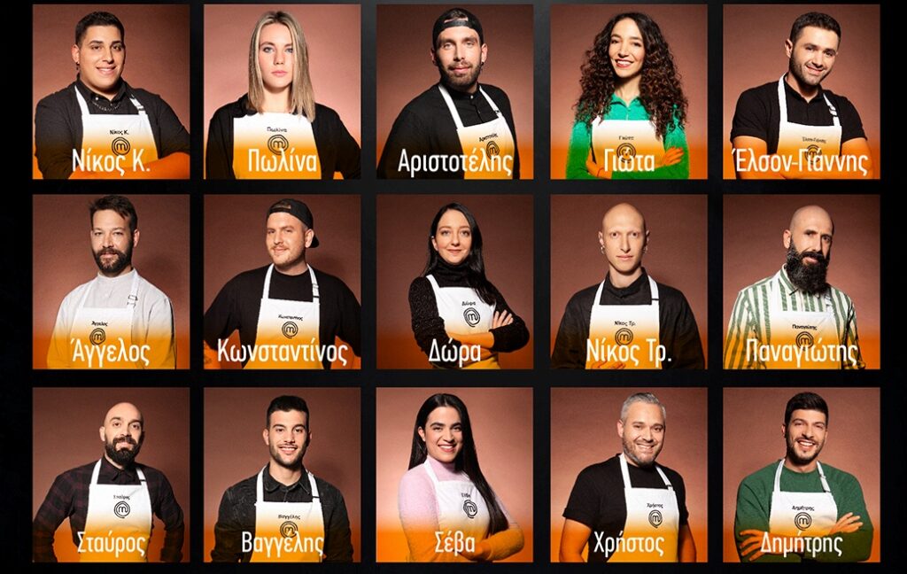 MasterChef 2023: Ποιοι είναι οι 24 υποψήφιοι που μπαίνουν στη «μάχη ...