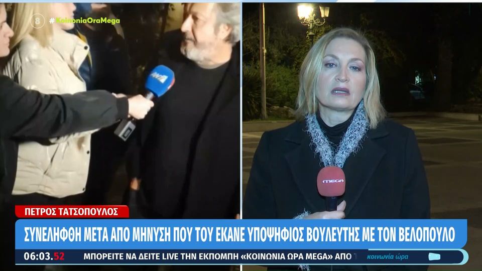 Πέτρος Τατσόπουλος: Αφέθηκε ελεύθερος ο συγγραφέας (VIDEO) - The Opinion