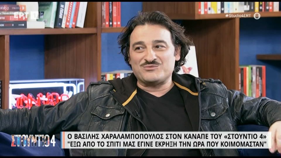 Χαραλαμπόπουλος: «Η γυναίκα μου έμεινε στα χέρια μου δύο φορές» (video ...