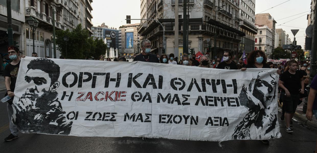 Ζακ Κωστόπουλος: Ξεκινά η δίκη σε δεύτερο βαθμό για τον θάνατό του ...