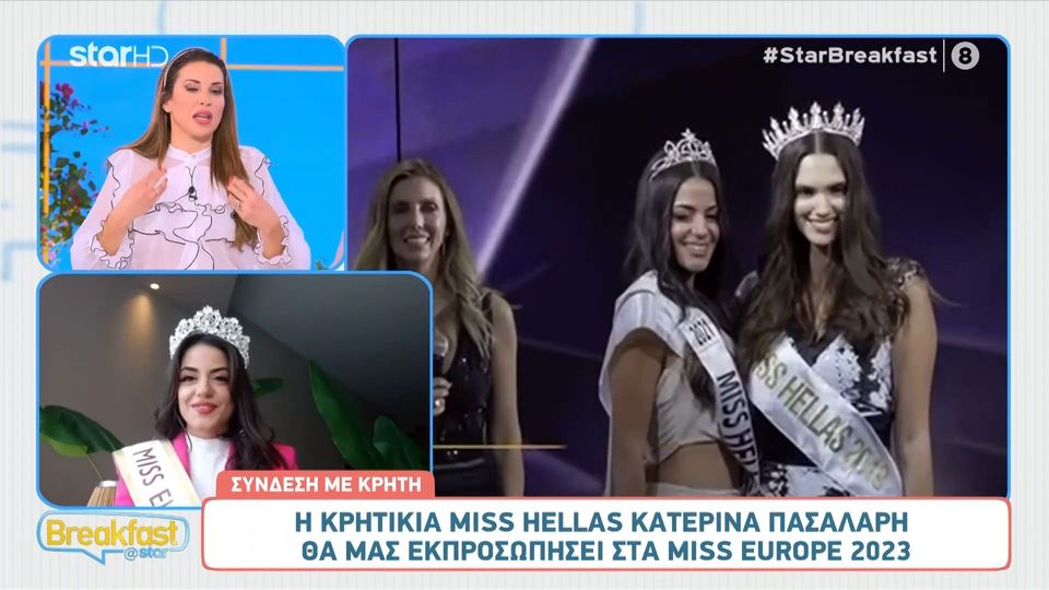 Πασσαλάρη: Η Κρητικιά Miss Hellas ετοιμάζεται για το διαγωνισμό Miss ...