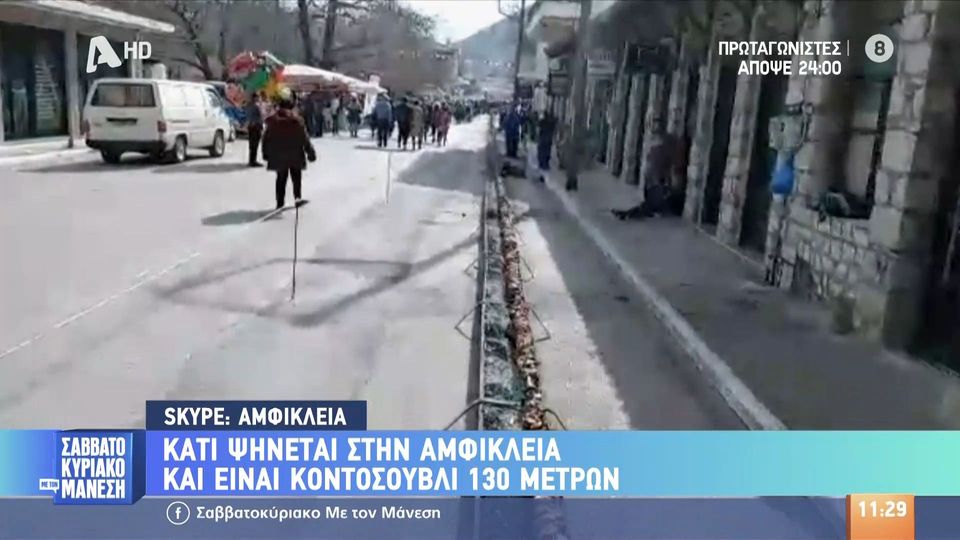 Στο βιβλίο Γκίνες το μεγαλύτερο ελληνικό κοντοσούβλι (VIDEO) - The Opinion