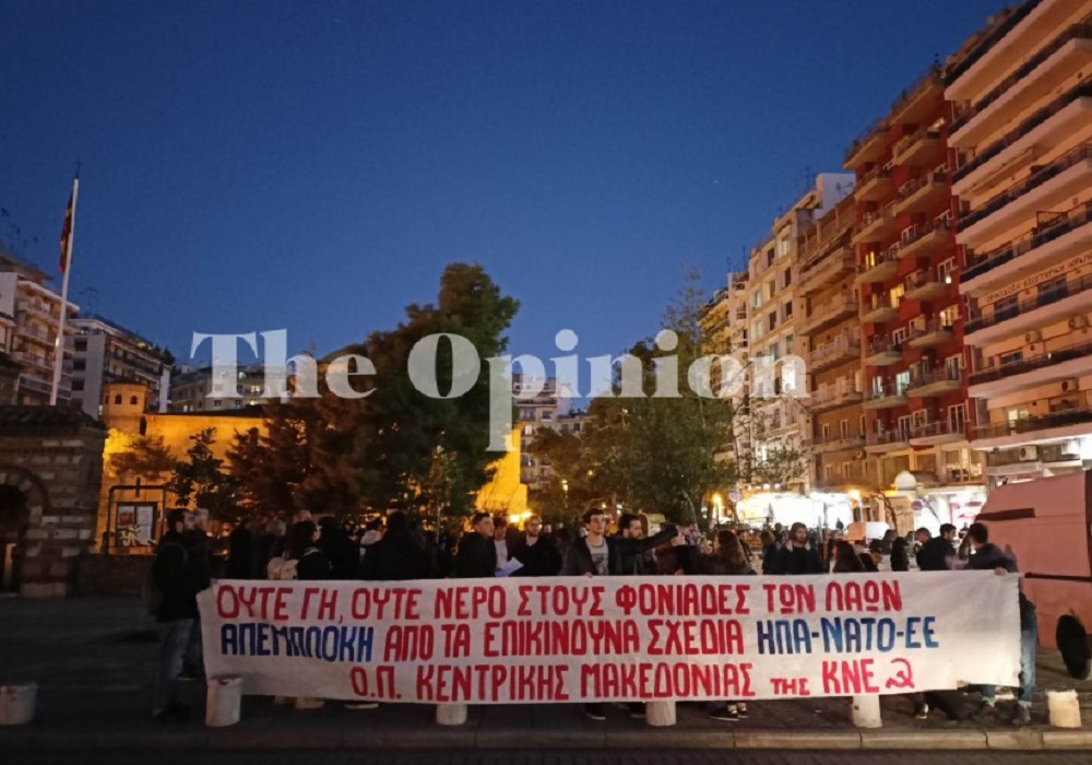 ΚΝΕ: Αντιπολεμική συγκέντρωση και πορεία στη Θεσσαλονίκη (ΦΩΤΟ+VIDEO ...