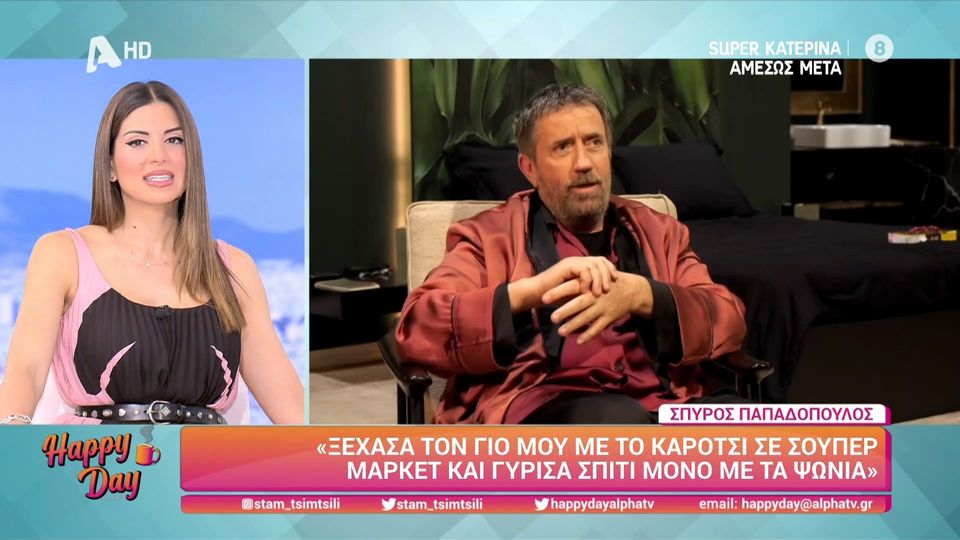 «Ξέχασα τον γιο μου σε καρότσι στο σούπερ μάρκετ και γύρισα στο σπίτι ...