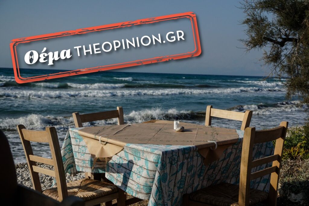 Τριήμερο Καθαράς Δευτέρας: «Τραπεζάκια έξω» σε Περαία, Αγία Τριάδα και ...