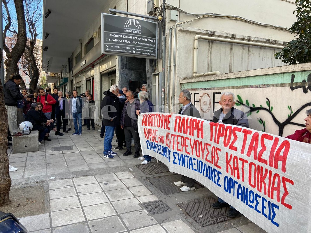 Θεσσαλονίκη: Oικογένεια απειλείται με πλειστηριασμό πρώτης κατοικίας ...