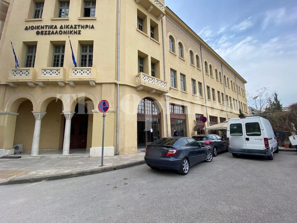 Εντοπίστηκε ύποπτος φάκελος στο Διοικητικό Εφετείο Θεσσαλονίκης (ΦΩΤΟ ...