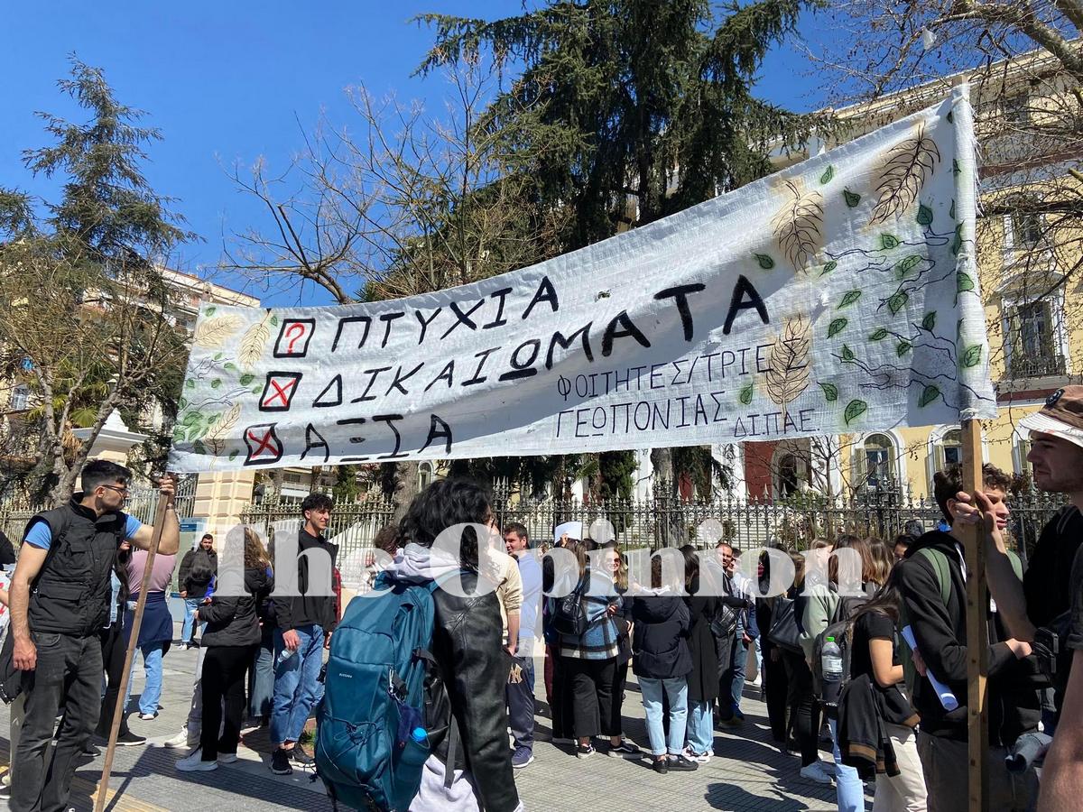 «Πτυχία με αξία και επαγγελματικά δικαιώματα» - Στους δρόμους οι ...