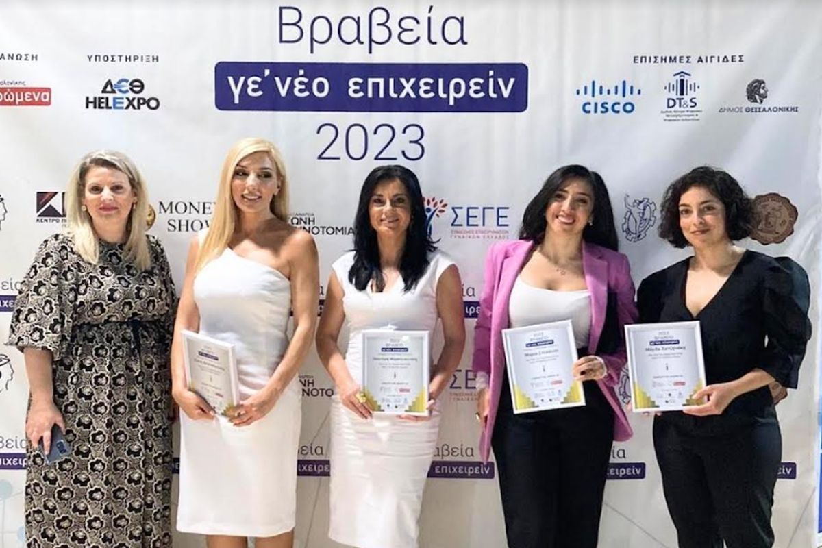 Βραβεία «Γε’ νέο Επιχειρείν»: Τιμητική διάκριση για μέλη του Σ.Ε.Γ.Ε ...
