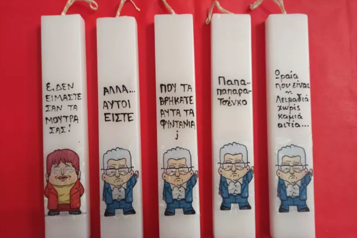 Παπαρήγα και Κουτσούμπας τώρα και σε... λαμπάδα! (VIDEO) - The Opinion
